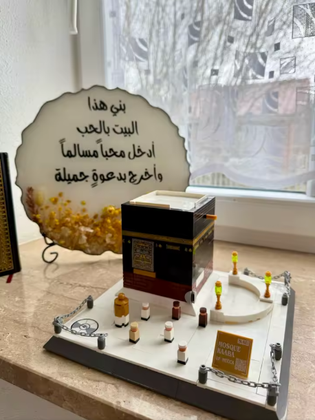 UmrahBricks™ - Kaaba Lego Set